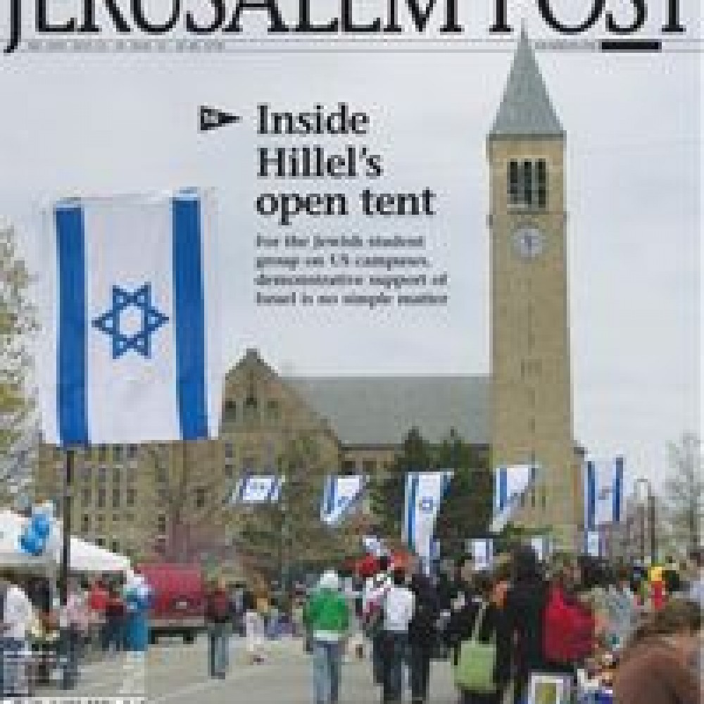 Subscribe or Renew Jerusalem Post International Magazine Subscription ...